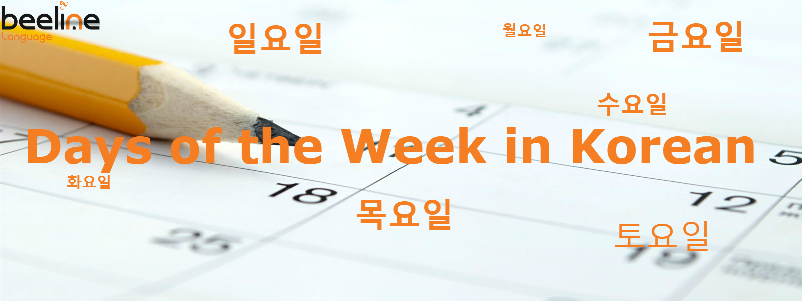 Days Of The Week In Korean How To Say Each Day Of The Week In Korean Days Of The Week In Korean How To Say Each Day Of The Week In Korean